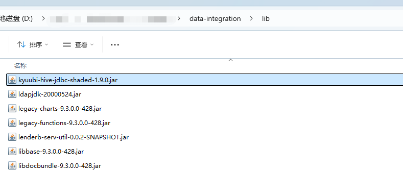 kettle从入门到精通 第七十六课 ETL之kettle kettle连接hive教程_kettle连接hive数据库配置-CSDN博客