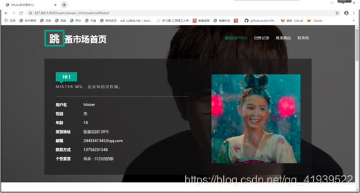 【毕业设计】基于python的二手交易市场_二手市场程序设计思路python-CSDN博客