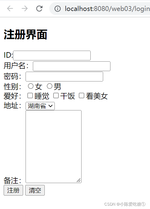 javaWeb03:页面跳转方式&JDBC_java web网页怎么跳转-CSDN博客