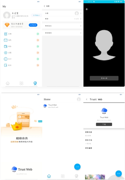 【IAPP源码】APP托管(Trust Web)PHP+iapp开源源码_iapp源码php-CSDN博客