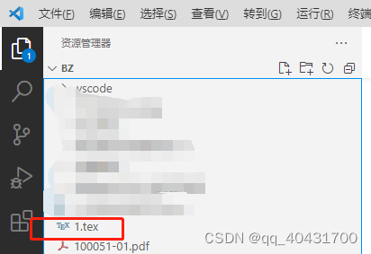 vscode latex配置_vscode latex json-CSDN博客