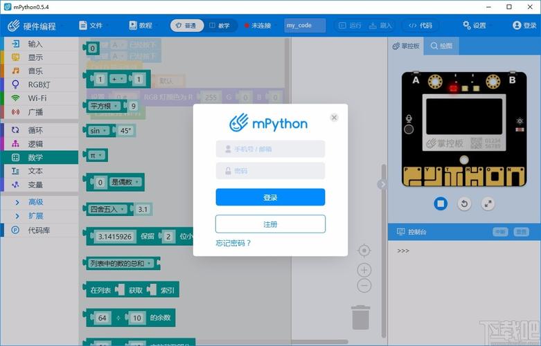Python手机编程软件 苹果iphone上的python编译器python Iphone Csdn博客
