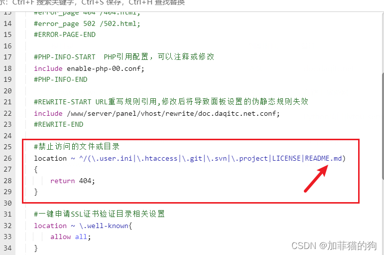 linux 下 docsify 根目录 README.md 无法访问_docsify md问题-CSDN博客
