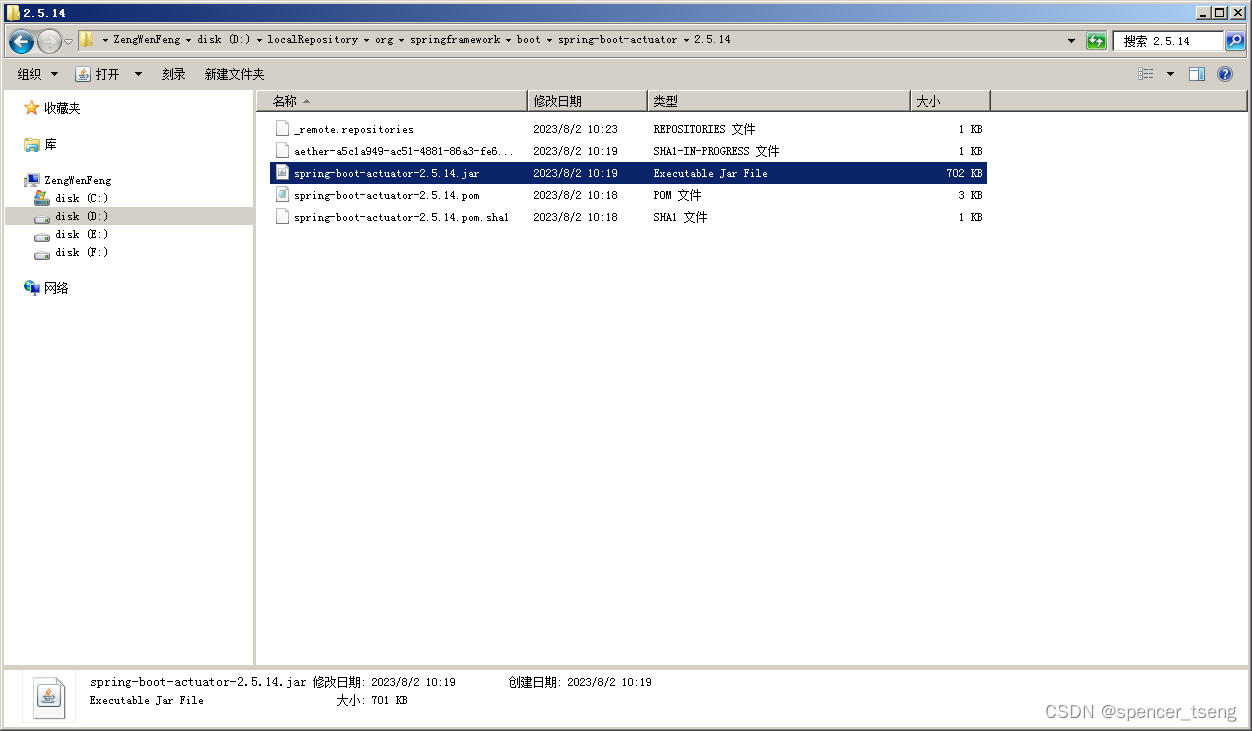 Archive for required library: ‘D:/xx.jar‘ in project ‘erp‘ cannot be read or is not a valid ZIP ...