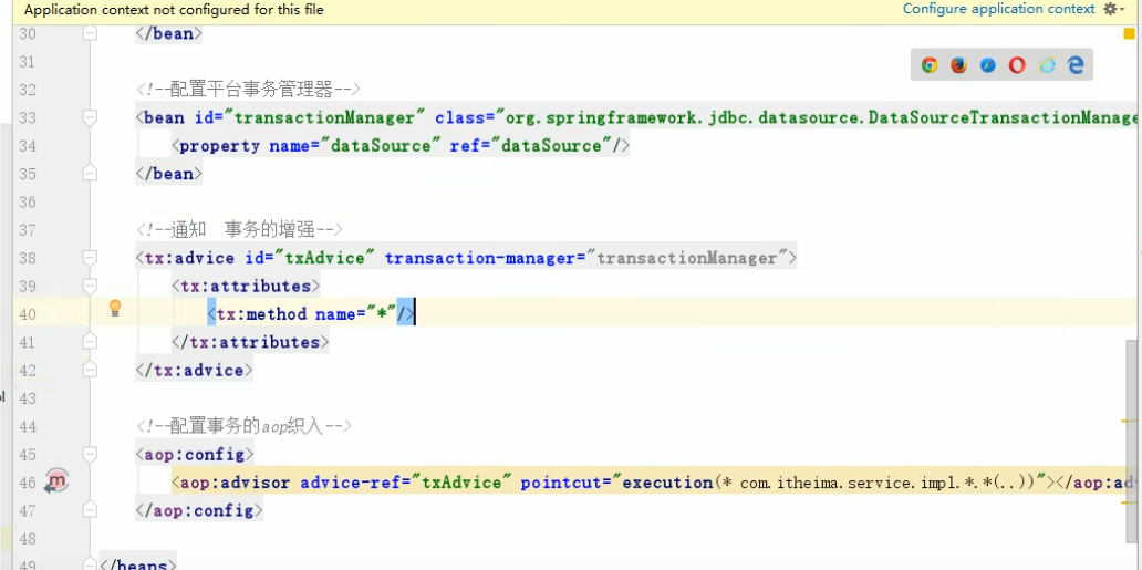 Java202304java学习笔记第六十五天 Ssm 声明式控制 快速入门2 Csdn博客