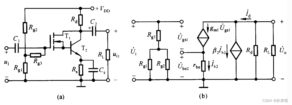 模电·复合管放大电路_040-CSDN博客
