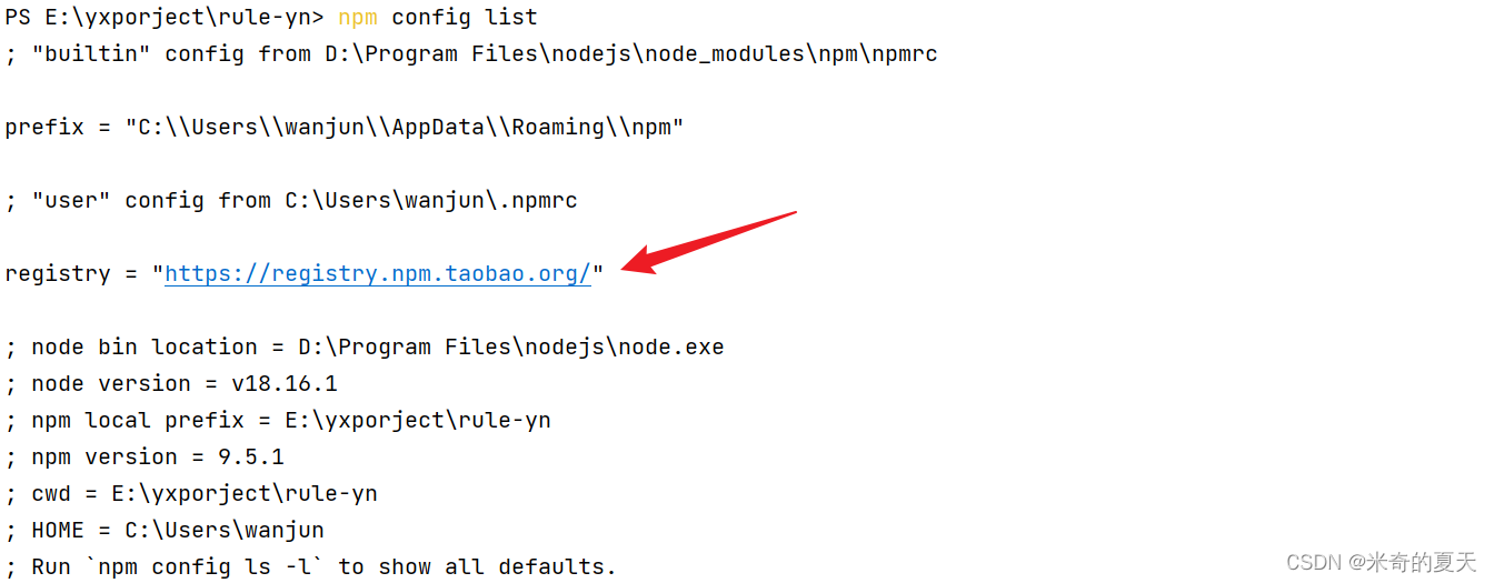 npm 报错 error An unexpected error occurred: “https://registry.npm.taobao.org/ai.touchui-vue ...