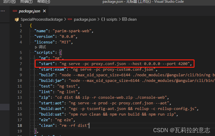 Angular 通过ip访问项目的方法_ng serve --port 4200 --host 0.0.0.0-CSDN博客