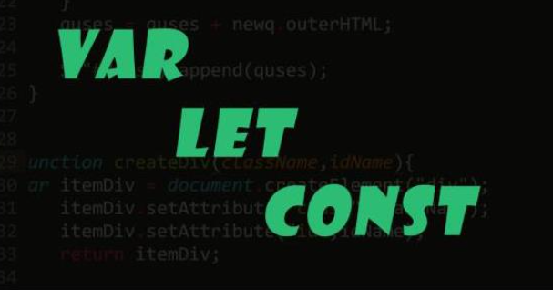 一文读懂Javascript中var、let和const的区别，包括提升hoisting（文章非常简短易懂，适合小白）_js let vat const-CSDN博客
