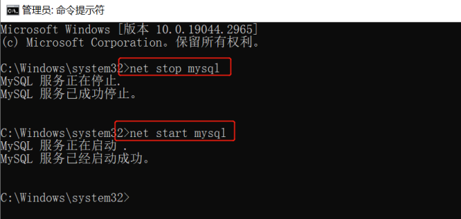 MySQL自动启动与服务管理-CSDN博客