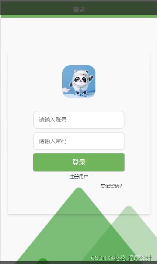 Ssm计算机毕业设计基于android的定制旅游（源码程序app论文）基于android的旅游推荐系统的背景介绍 Csdn博客