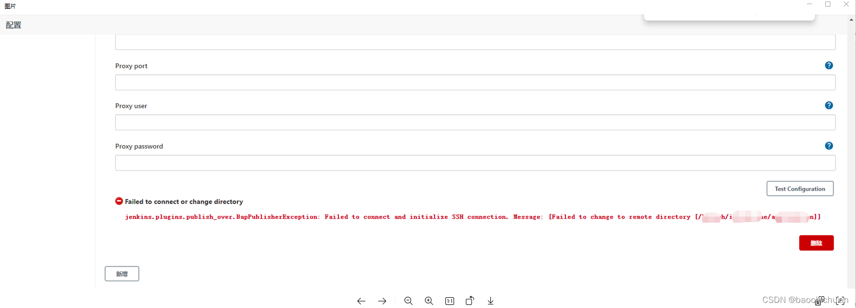 jenkins配置Publish Over SSH报错_failed to connect and initialize ssh connection. m-CSDN博客