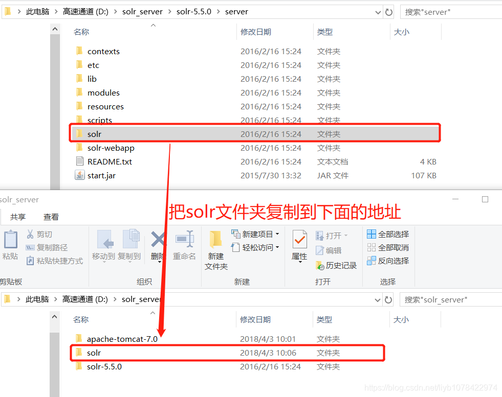 solr5.5下载配置环境-CSDN博客