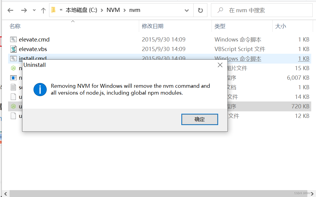 npm install报错 -＞ npm ERR! Unexpected token ‘.‘ 报错解决办法。_npm err! unexpected token '.-CSDN博客