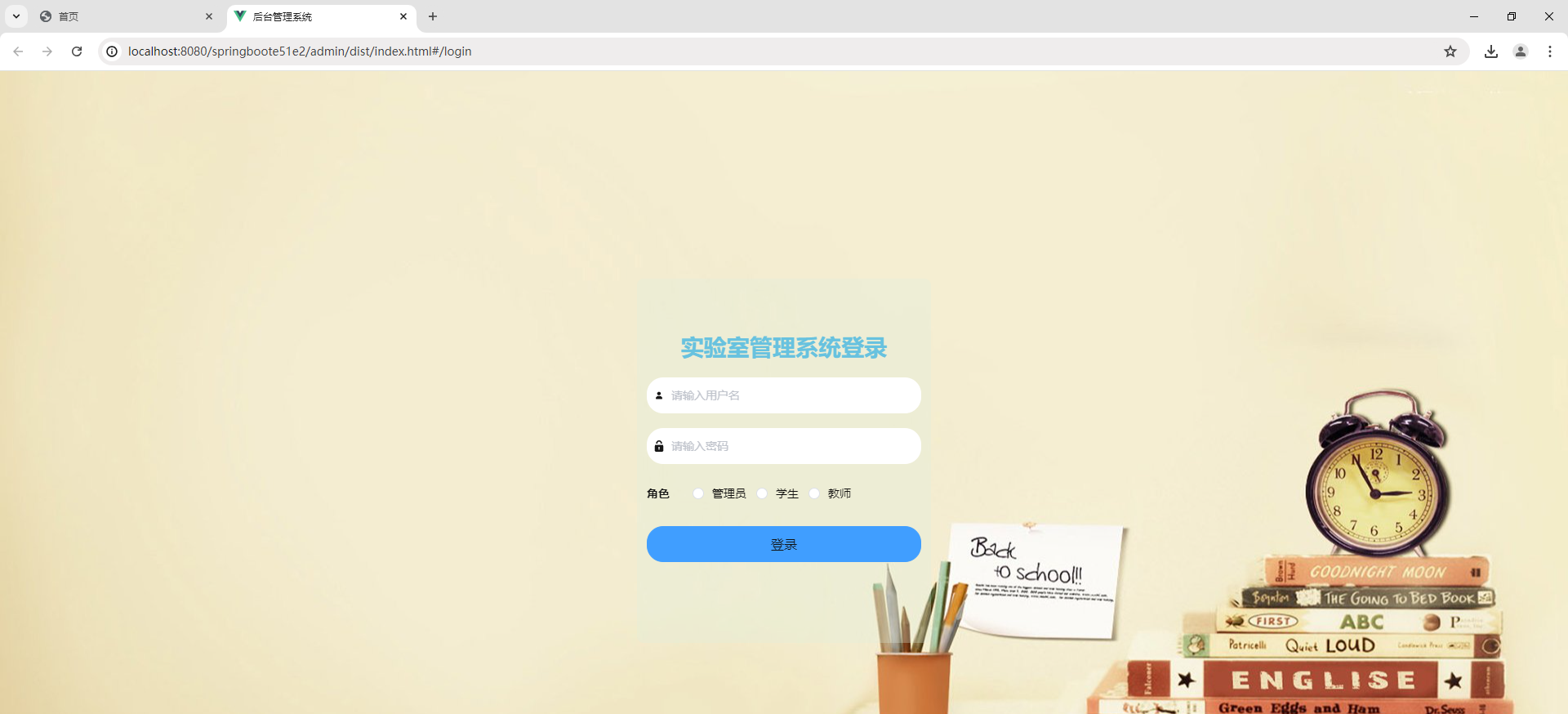 基于springboot的实验室管理系统,附源码数据库论文,包远程安装调试实验室管理系统 Springboot 开源 Csdn博客
