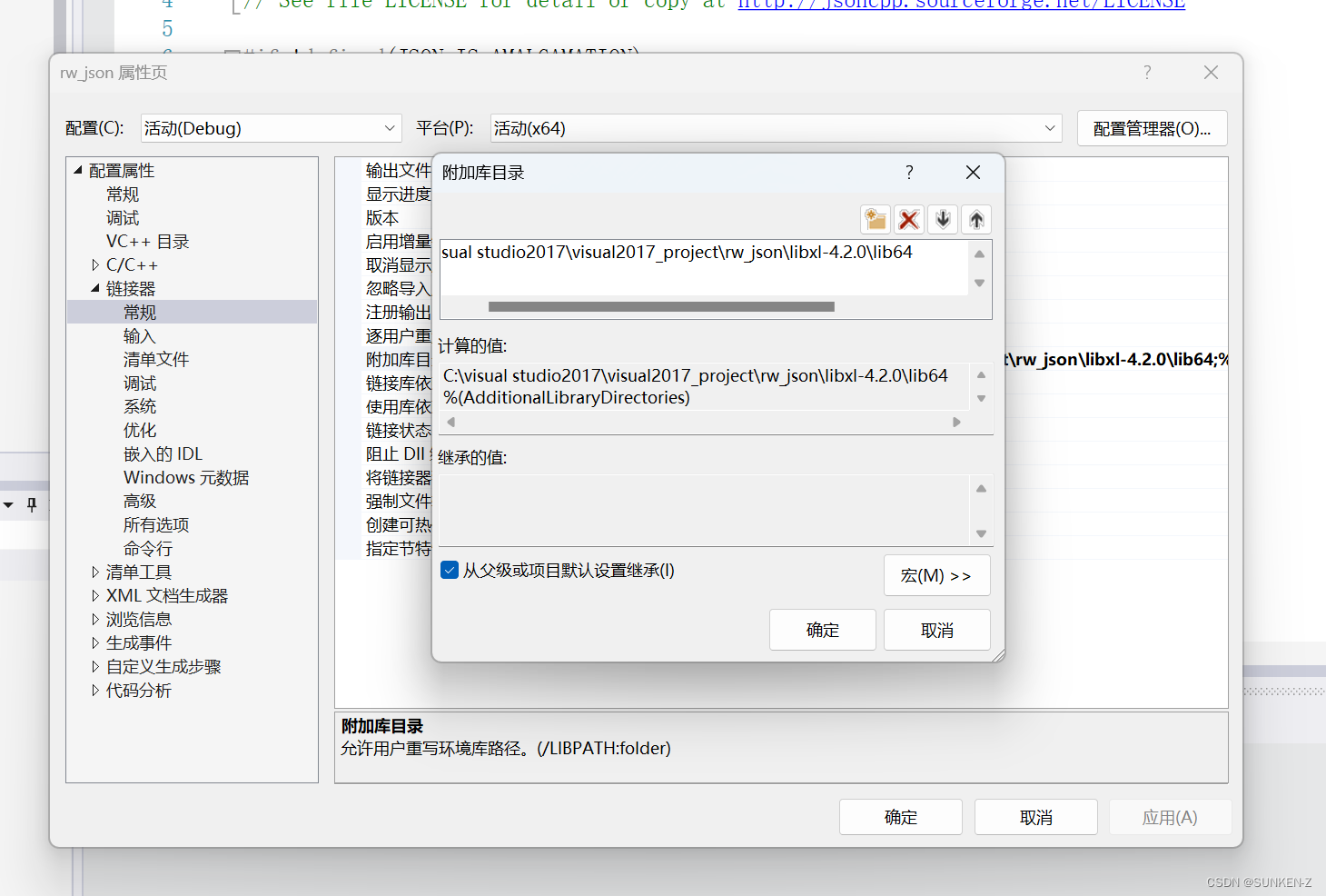 在VisualStudio中集成libxl库的步骤指南-CSDN博客
