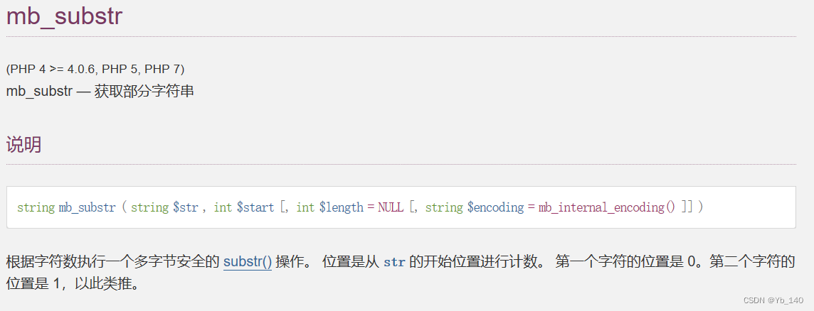 [HCTF 2018]WarmUp-CSDN博客