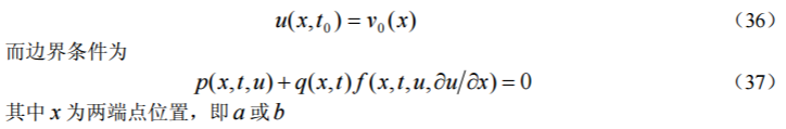 偏微分方程的数值解二 一维状态空间的偏微分方程的 Matlab 解法matlab求解偏微分方程数值解 Csdn博客