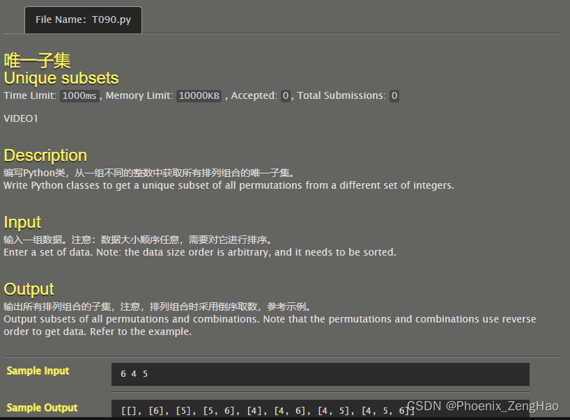 西北工业大学NOJ-Python程序设计作业81-90_noj python题目答案-CSDN博客