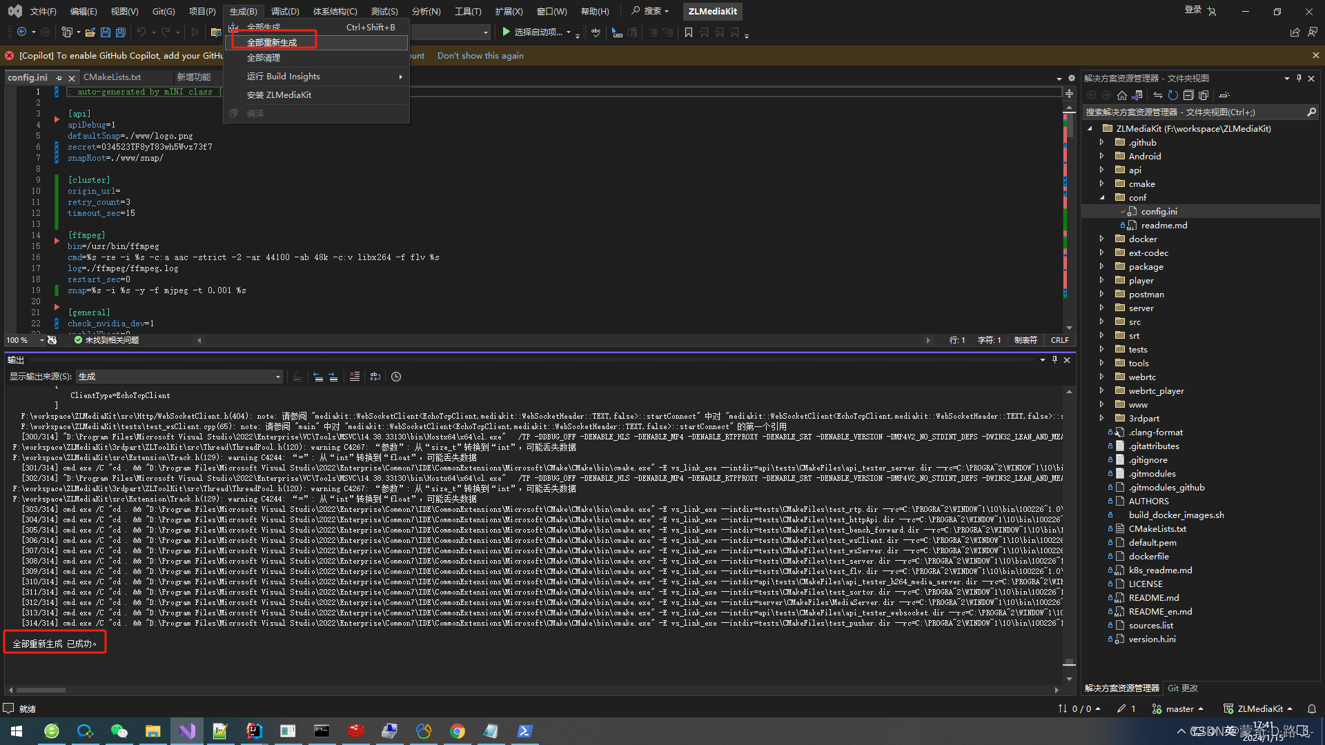 开源28181协议视频平台搭建流程_gb28181平台搭建-CSDN博客