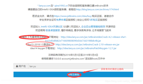 Python系统注册密码设置给python程序加注册码python 怎么实现注册码 Csdn博客