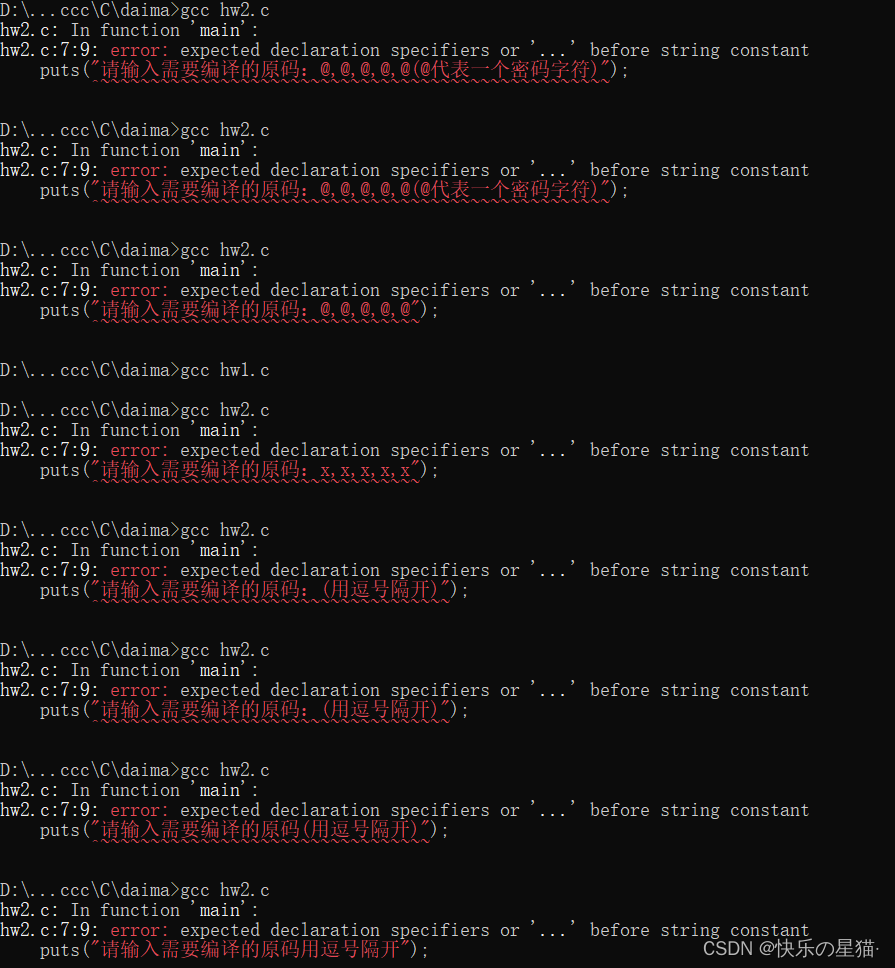 C语言实践：puts与printf函数运用及示例解析-CSDN博客