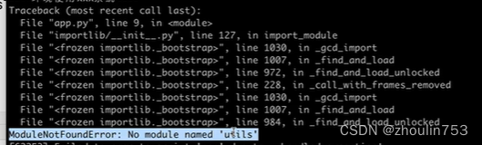 如何将python项目转变成deb安装包_python打包成deb-CSDN博客