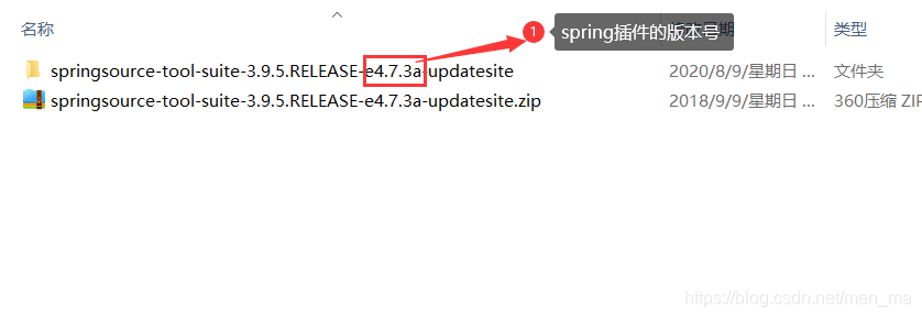 eclipse安装spring插件（线上及线下（离线）本地安装插件步骤及方法）&&如何检查spring插件是否安装成功？&&如何升级 ...