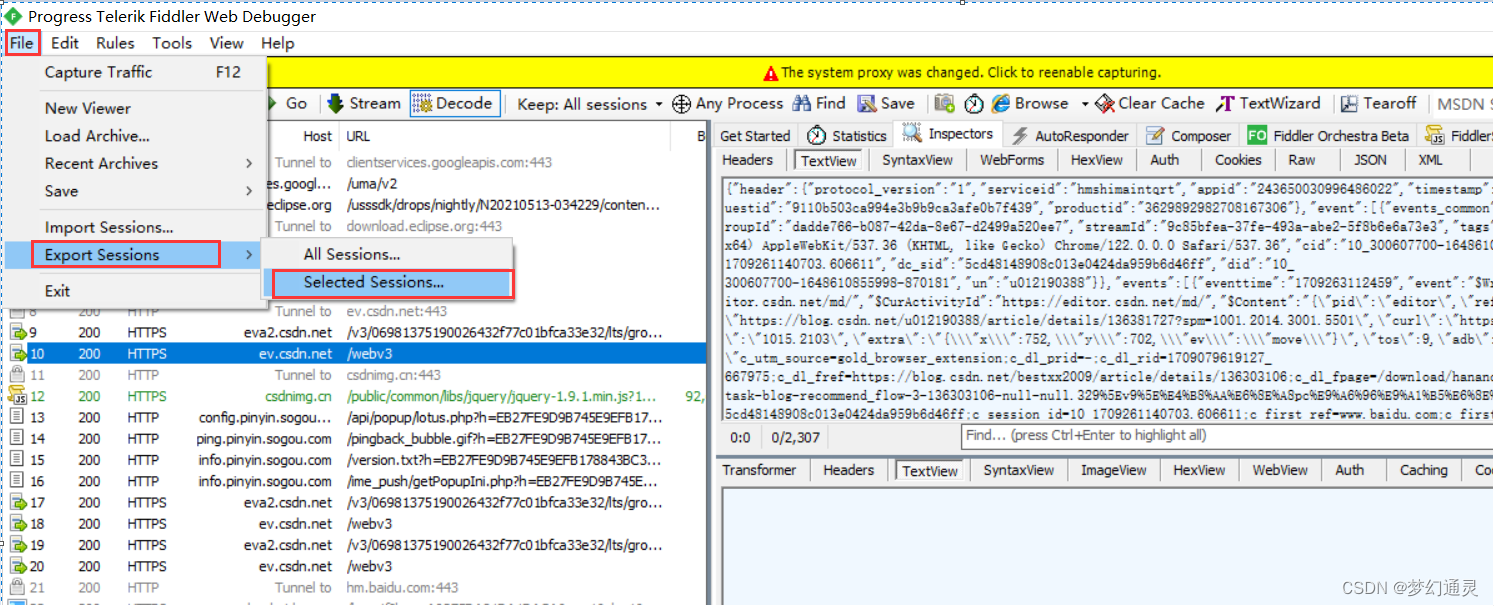 重推请求之cURL和Fiddler实现方案_fiddler复制curl-CSDN博客