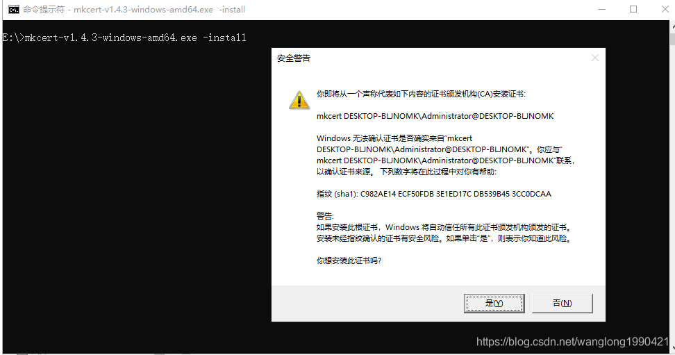 不求甚解https证书，够用就行_mkcert iis-CSDN博客