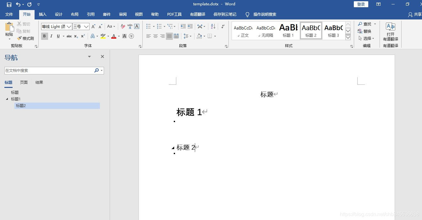 NPOI Word 多级标题结构设置_xwpfparagraph paragraph1 = document.createparagrap ...