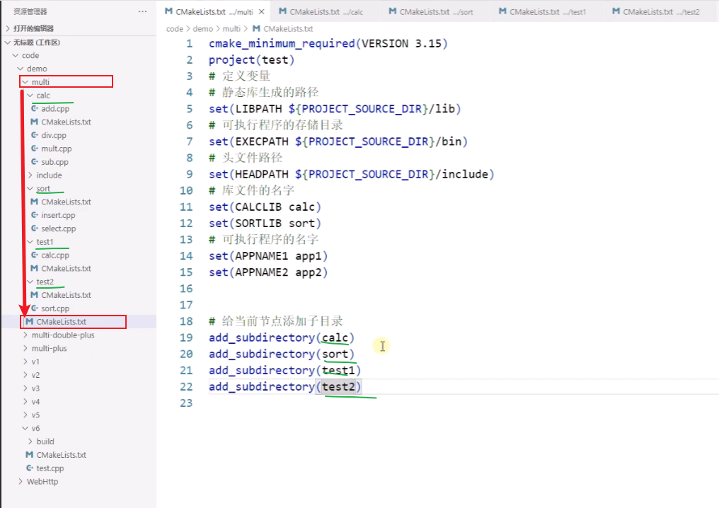 CMake安装与使用_conda安装cmake-CSDN博客