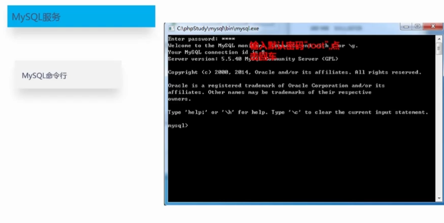 01web基础知识、第二章web开发基础知识、第三节web服务端环境 Csdn博客
