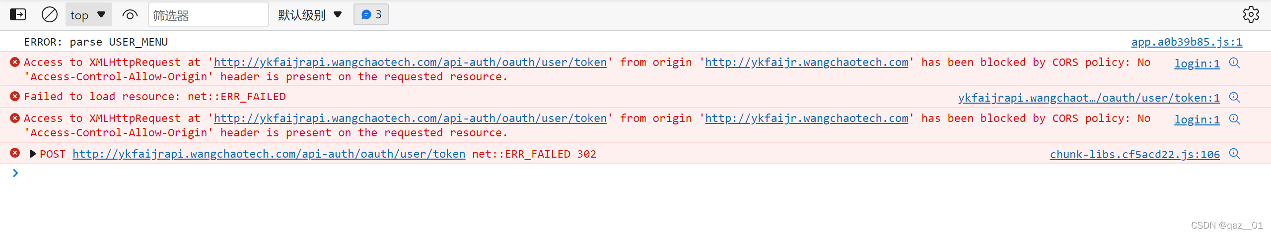 net::ERR_FAILED 302_net::err failed 302-CSDN博客