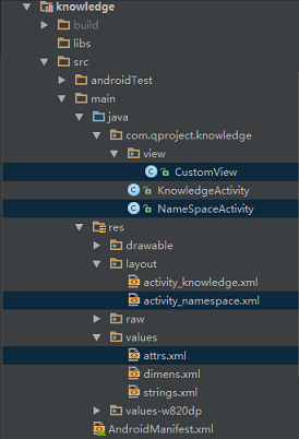 Android总结：命名空间_namespace declaration is never used-CSDN博客