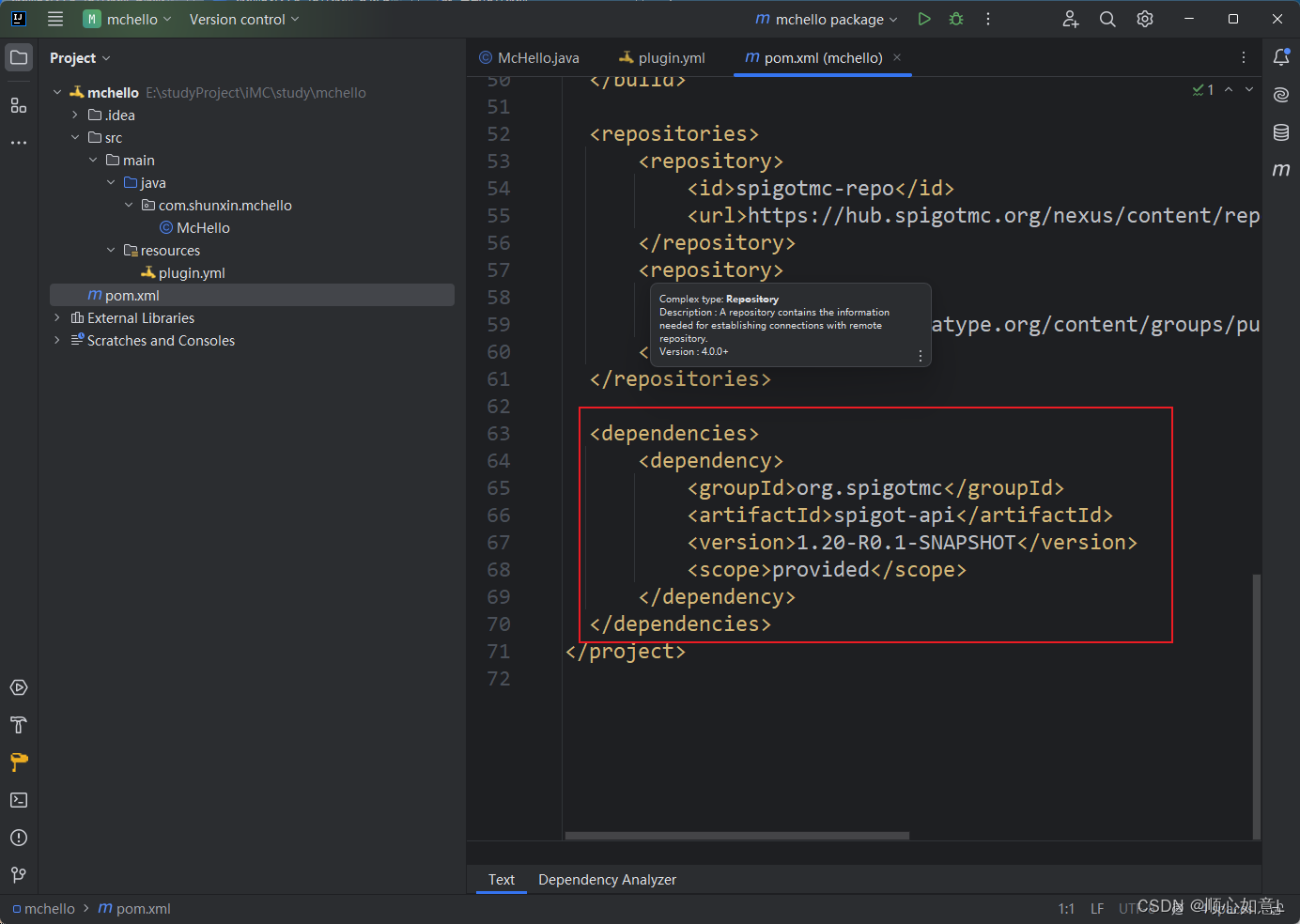 我的世界Bukkit插件开发-第二章-插件开发环境搭建-搭建基于spigot核心的服务器-IDEA创建第一个插件工程......_minecraft development-CSDN博客