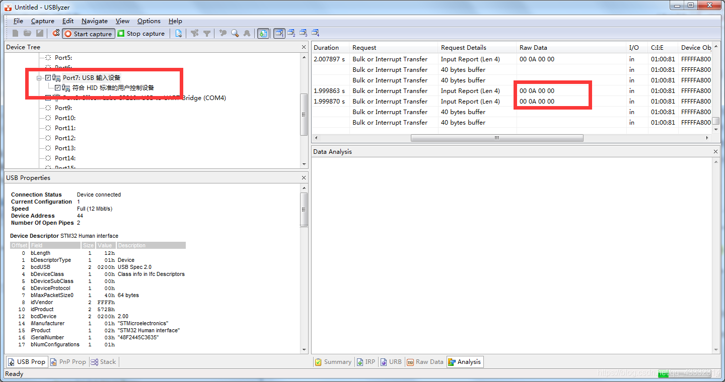 使用stm32配置自定义的hid设备stm32 库函数实现自定义hid Csdn博客 8789