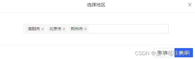 参与活动如何进行地区的限制_new bmap.autocomplete限制省市区-CSDN博客