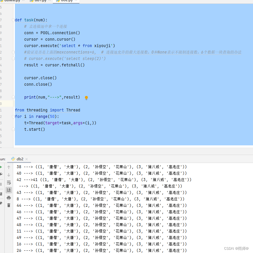 python 操作mysql 连接池的的通用方法_from dbutils.pooleddb import pooleddb-CSDN博客