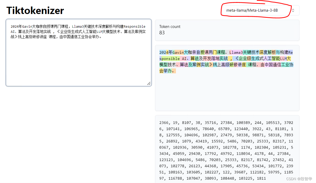 大模型标记器之Tokenizer可视化（GPT-4o）_tiktokenizer-CSDN博客