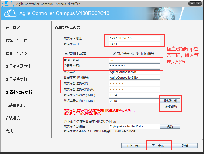 windows Server 2012 R2安装agilecontroller_agile controller安装包-CSDN博客