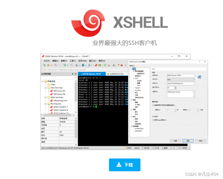 Linux下安装Redis-5.0.4，使用工具Xshell,云服务使用的是Centos7，使用Another-Redis-Desktop-Manager连接远程redis服务实现可视化本地 ...