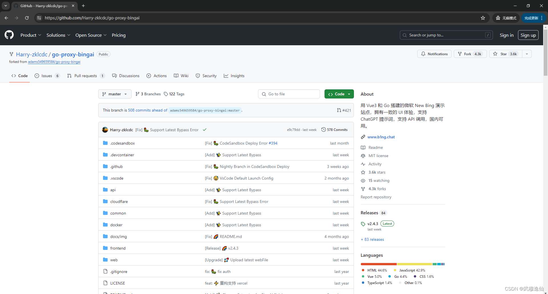 基于Cloudflare/CloudDNS/GitHub使用免费域名部署NewBing的AI服务-CSDN博客
