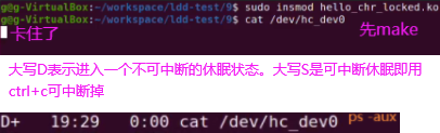 【kernel2】ioctl，进程休眠，时间和延时，延缓_多进程并发write设备驱动-CSDN博客