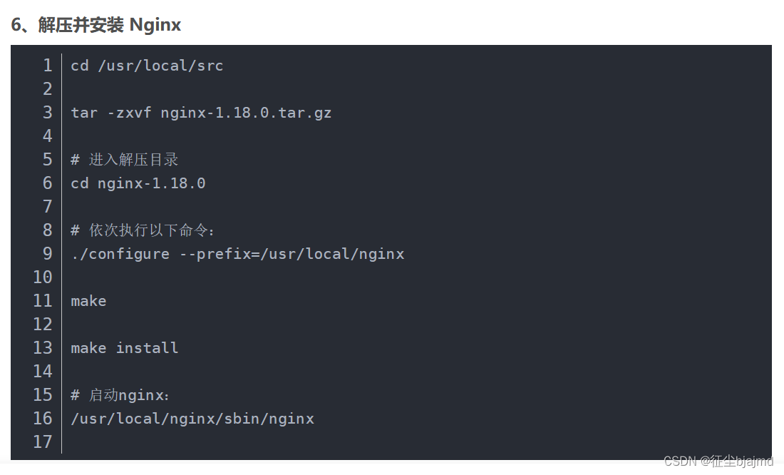 centos7离线安装nginx【亲测有效】_centos7 离线部署nginx-CSDN博客