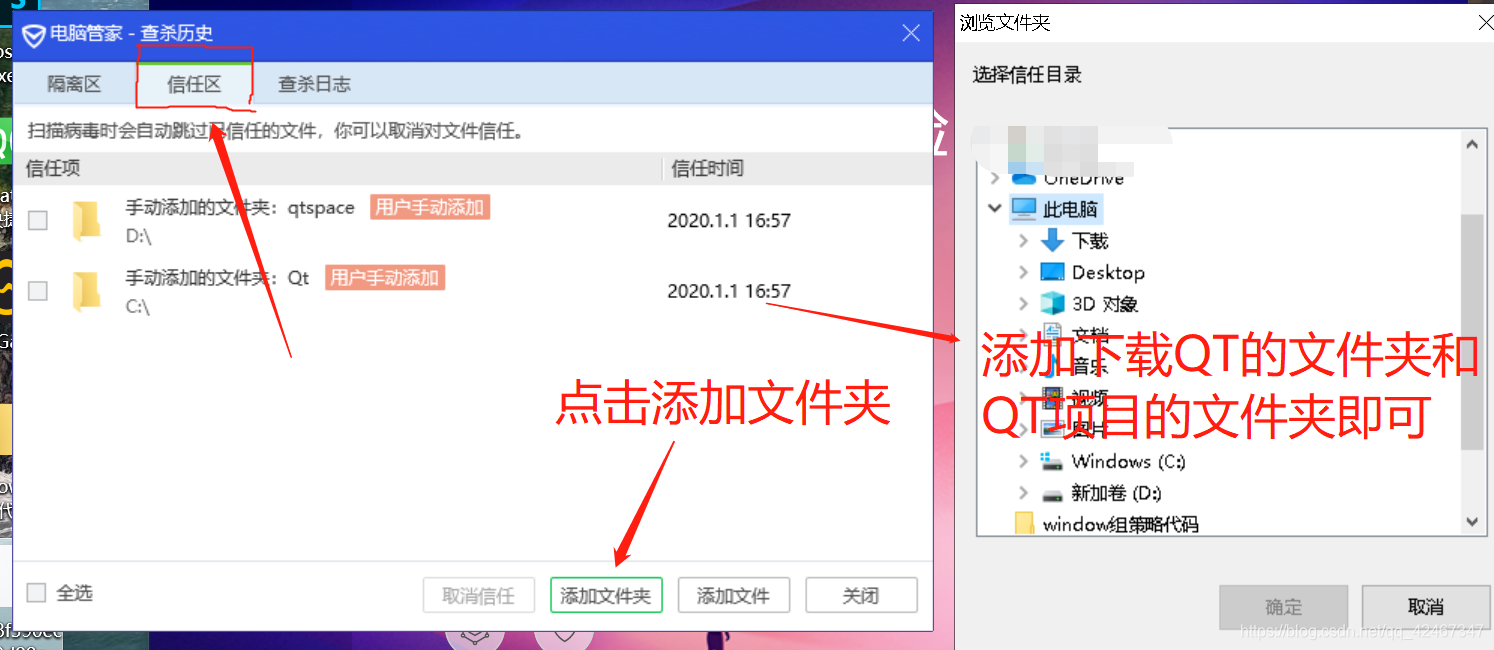 关于qt Creater 出现“启动程序失败，路径或者权限错误”这种解决的方法 辛蒙恩 2048 Ai社区