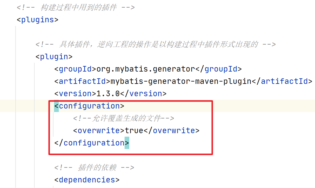 MyBatis的逆向工程的创建，generator插件的使用和可能出现的一些问题，生成的实体类多出.java 1 .java 2这种拓展文件的处理方案 ...
