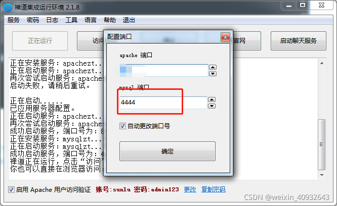IDEA连接mysql数据库报错：The specified database user/password combination is rejected: [28000][1045 ...