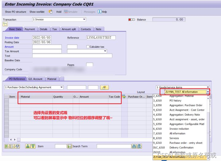 SAP 修改MIRO界面格式＜转载＞ （TCODE OLMRLIST）_sap olmrlist-CSDN博客